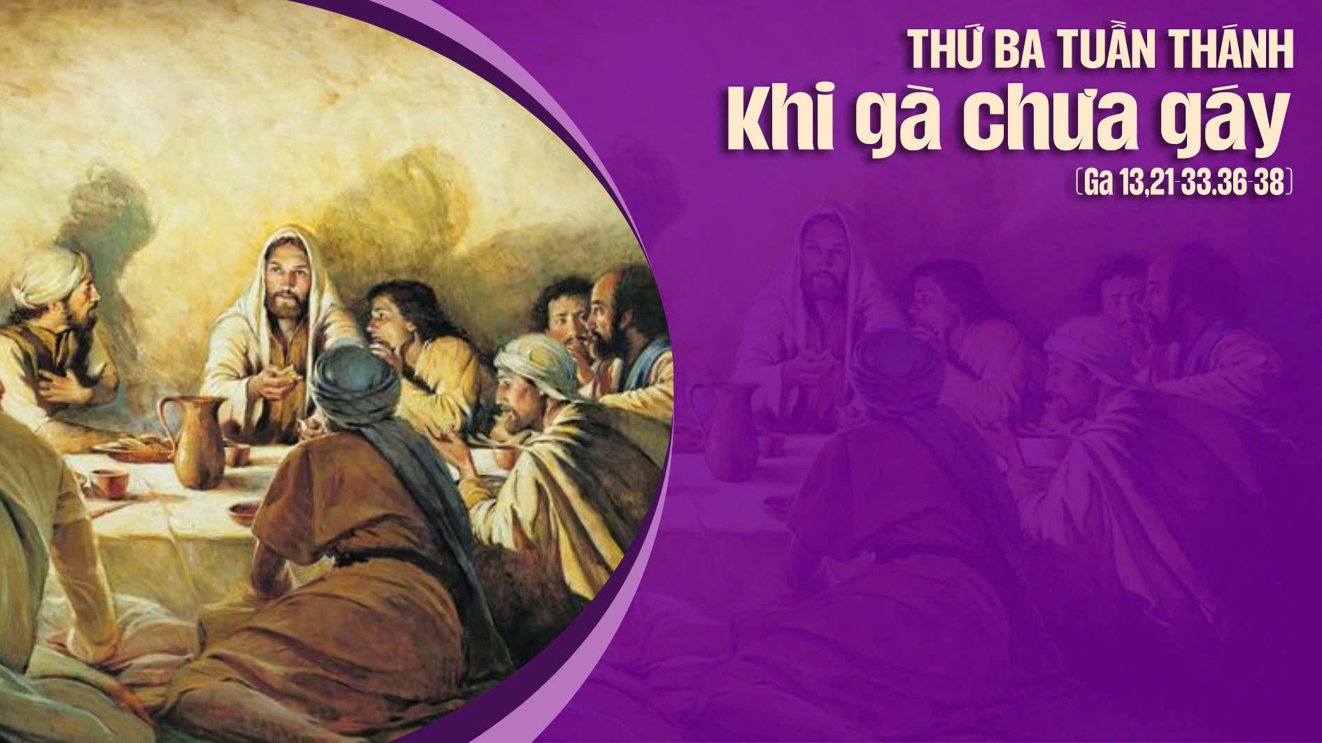 15.04.2025 – Thứ Ba Tuần Thánh – Khi Gà Chưa Gáy (Ga 13,21-33.36-38 ...